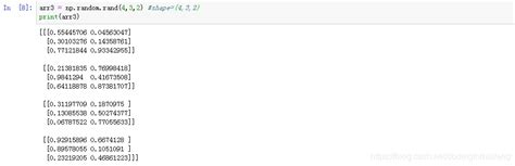 Numpyrandomrand、numpyrandomrandn及numpyrandomrandint的区别rand