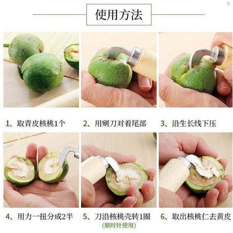 削核桃皮刀青皮核桃刀开剥核桃青皮刀子核桃去皮器挖核桃工具去核 虎窝淘