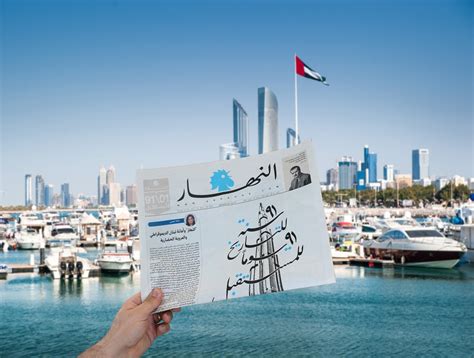 النهار العربي اليونيسف نحذر من التأثير الكارثي لإغلاق طرق