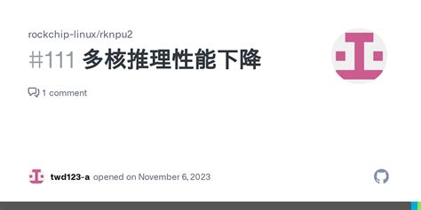 多核推理性能下降 · issue 111 · rockchip linux rknpu2 · github