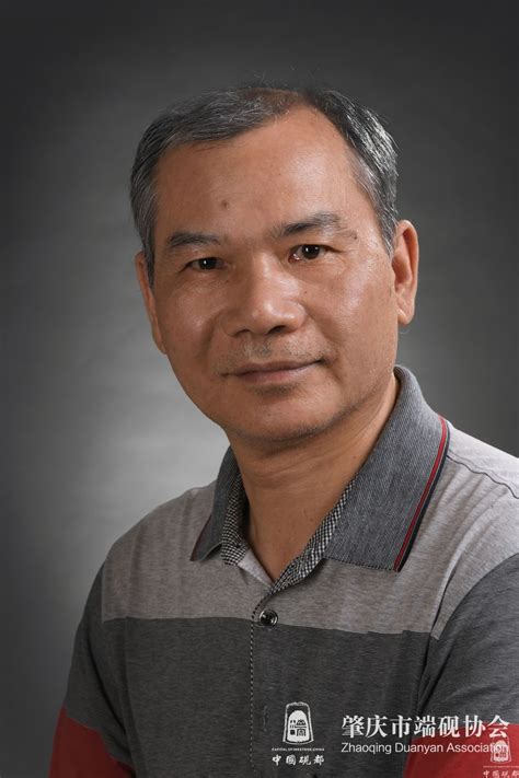 人物 中国端砚网