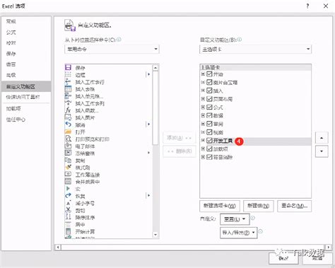 excel解决最优解问题（规划求解的使用） 正数办公