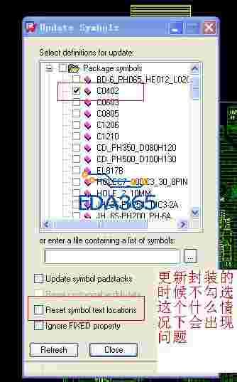 更新元器件不勾选复位字符会出问题吗，会出什么样的状况 微波eda网
