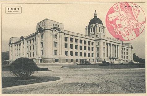 조선총독부 출범 권한 청사 총독