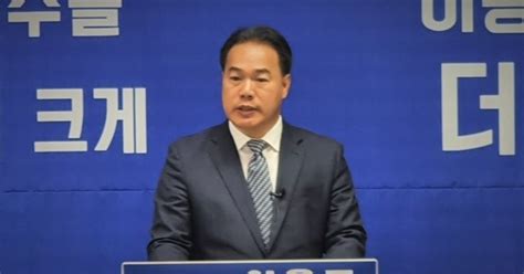 민주 검증위 음주운전·탈당 전력 이용주 전 의원 예비후보 적격 판정
