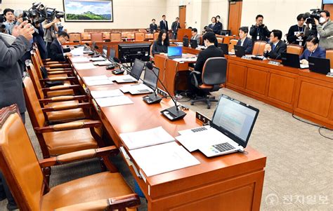 포토 국회 환경노동위원회 전체회의 파행