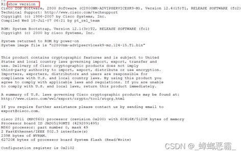 Hnu计算机网络实验4（2021级） 网络层与链路层协议分析（packettracer）计算机网络段富钊 腾讯云开发者社区