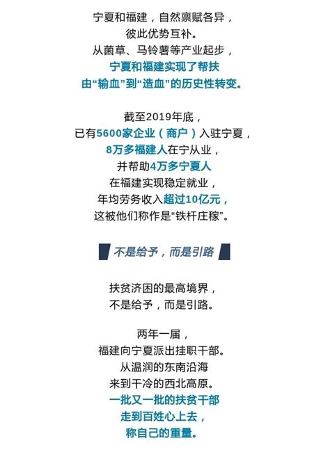 一场跨越2000公里，持续24年的山海之恋澎湃号·政务澎湃新闻 The Paper