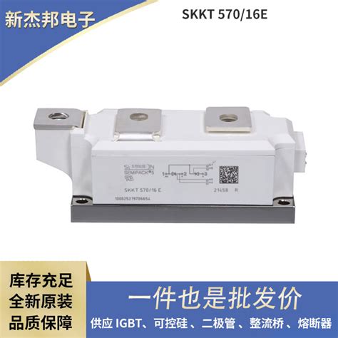 Igbt Skkt E Skkt E Skm Gb T