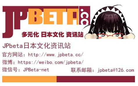 2019麽多动漫嘉年华暑假升级再临 JPbeta文化娱乐资讯站