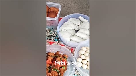 Luckys Villgecooking Bengalirecipe Youtube