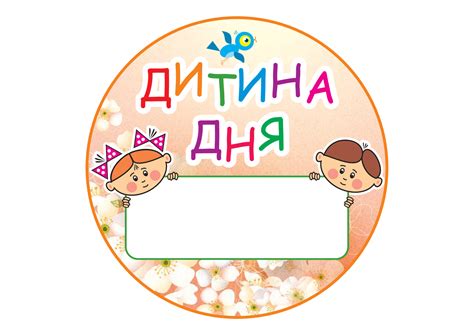 Портфоліо вчителя початкових класів 1 клас купити