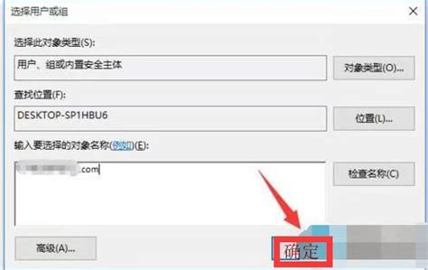 win10拒绝访问该文件夹怎么办 电脑知识 windows10系统之家