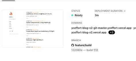 블로그 Gatsby에서 Nextjs로 옮긴 이야기 Yceffort