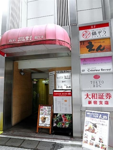 36 2014年版 新宿ランチブッフェ ベスト5 ブッフェ・食べ放題・バイキング All About