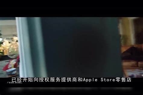 终于摆脱更换整机？苹果即将提供face Id维修服务！整机苹果face