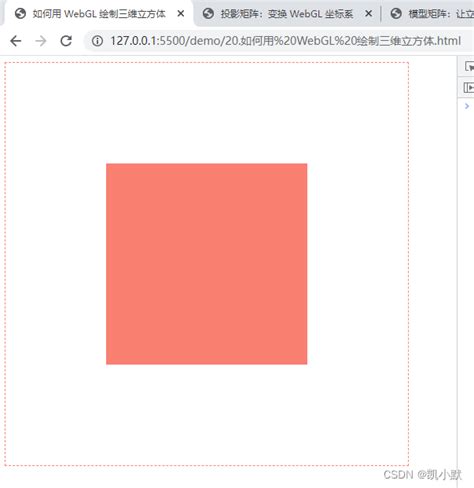 【视觉高级篇】20 如何用webgl绘制3d物体？ webgl 3d立体27个点 csdn博客