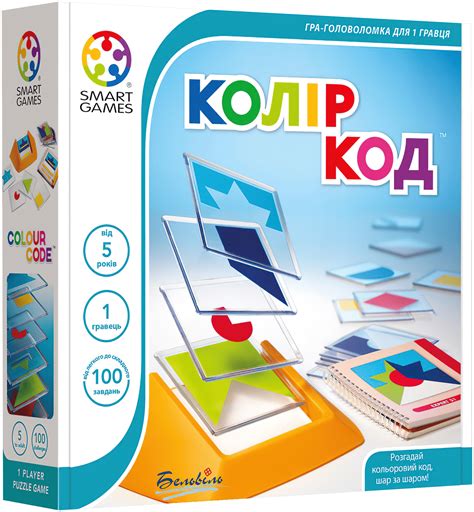 Настольная игра Цвет–код купить по низкой цене в Киеве, Харькове ...