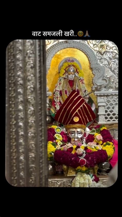 🔱 श्री स्वामी समर्थ 🔱 🔱 श्री स्वामी समर्थ 🔱 पूर्ण व्हिडिओ