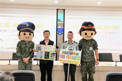 南港分局2024跨部門合作 識詐 宣導活動 國防部陸軍後勤指揮部 全民識詐 守護治安
