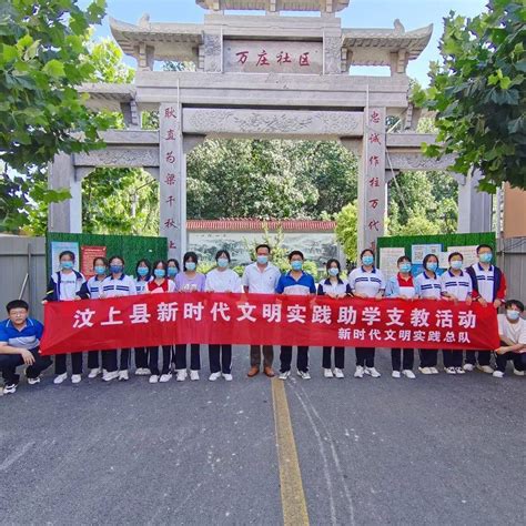 “暖心志愿行，服务进社区”——汶上县郭楼镇中学少先队开展志愿服务活动少先队员笑容次比