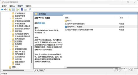 Git 提示文件名过长怎么办 知乎