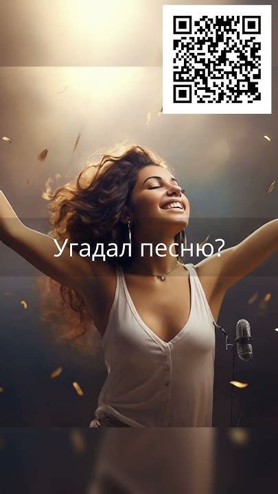 Угадай ускоренную песню лучшаямузыка музыка2024 музыка2023 музыка лучшиепесни Youtube