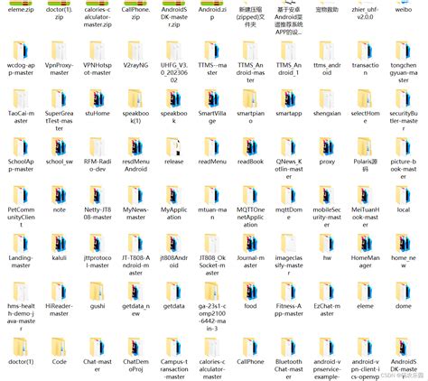 安卓毕业设计各种app项目，android毕设设计，android课程设计，毕业论文有创新的app毕设 Csdn博客