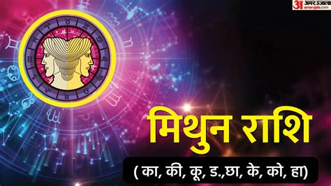 Lucky Colour According To Zodiacअपनी राशि के अनुसार जानिए कौन सा रंग