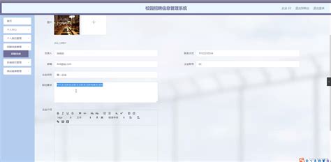 ssm毕设项目校园招聘信息管理系统64f99（java vue mybatis maven mysql sprnig） ssm vue写企业