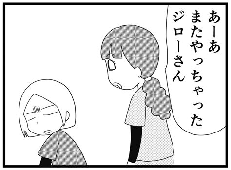 【漫画】介護士のウメ、介護現場の厳しさを知ったちか子の身と心を案じる「お尻ふきます」61ちか子さんと介護の洗礼後編34