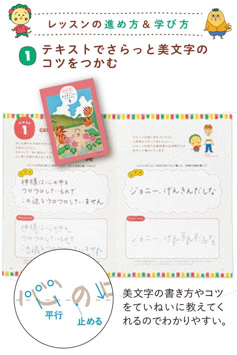 かわいくて癒やされる！コジコジが寄り添ってくれる大人の美文字講座 「コジコジと一緒に肩の力を抜いて楽しむさらっと美文字レッスン」が フェリシモ