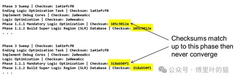 Vivado每次的编译结果是一样的吗？ Fpga 开发圈