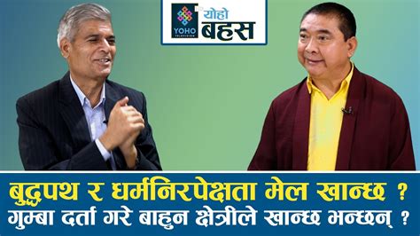 के न्याय पाउन मर्नै पर्ने हो म माथि दोहोरो नागरिकता पासपोर्ट गोली