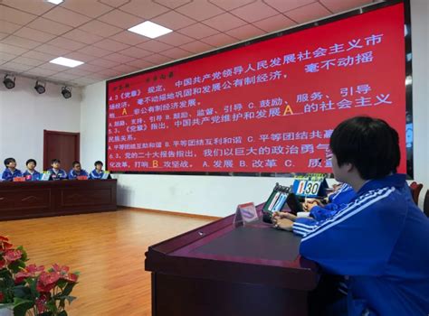 平泉市人民政府 动态要闻 市回民中学举办“党的创新理论‘进校园”知识竞赛活动