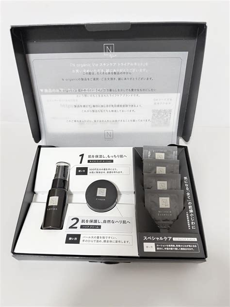 N Organic Vie スキンケアトライアルセット 新品未開封 メルカリ