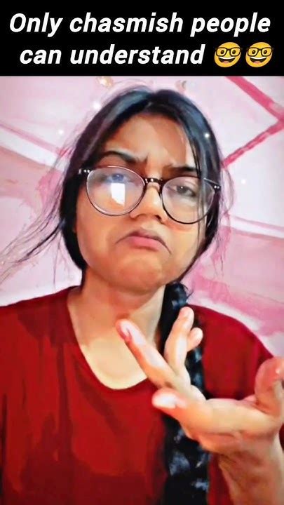 only chashmish people can understand🤓#crazy #funny #comedy #masti - YouTube