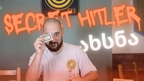 როგორ ითამაშება Secret Hitler Youtube