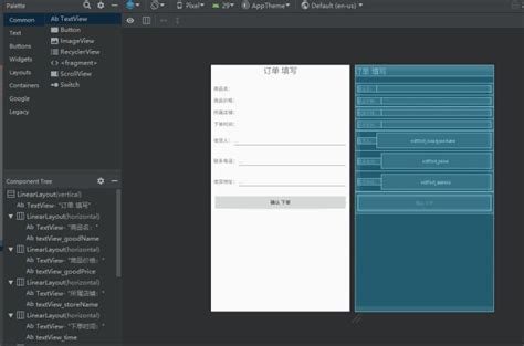 毕业实习大作业（android Spring Boot Mysql 前后端分离项目 快速上手实例） 知乎