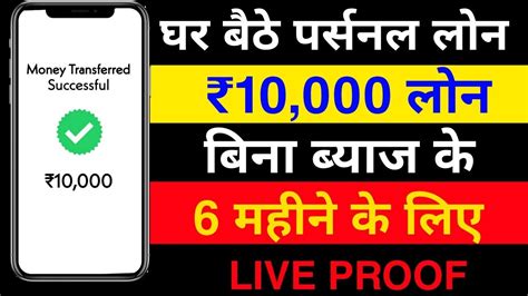 Instant Personal Loan App 2023 New Loan App 2023 Today Instant Loan App