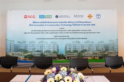 Int Int สถาบันบริหารจัดการเทคโนโลยีและนวัตกรรม