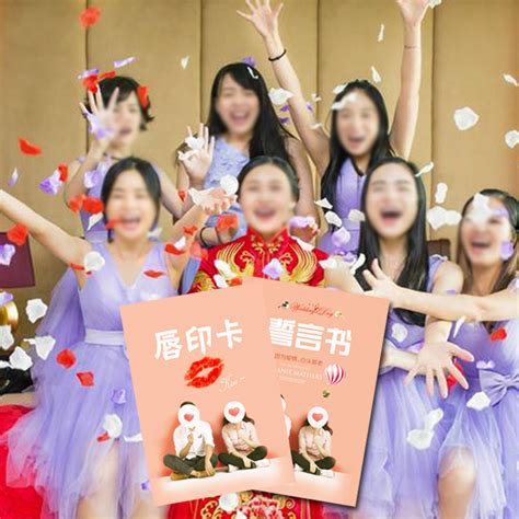 婚礼游戏整蛊森系婚礼婚礼第3页大山谷图库
