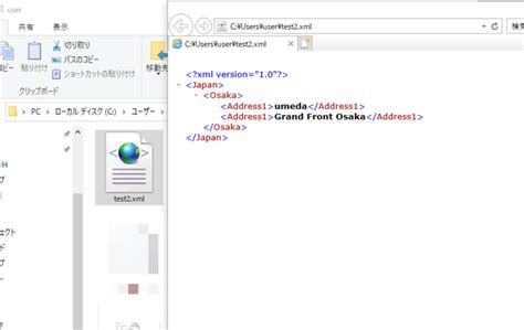 Pythonを使用しXMLドキュメントを作成する Men of Lettersメンオブレターズ 論理的思考 業務改善 プログラミング