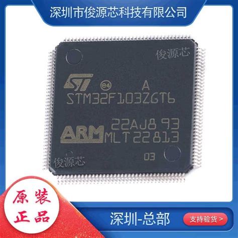 Stm32f103zgt6 Package Lqfp 144 Arm Microcontroller New Original St Chip