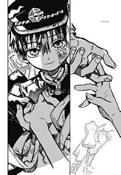 地縛少年花子君漫畫 第101話 地縛少年花子君漫畫在線閱讀 花瓣网