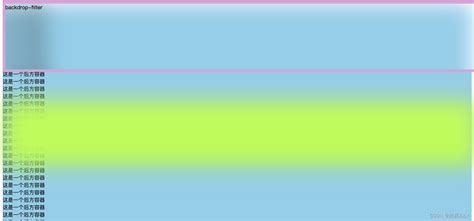 【css】毛玻璃backdrop Filter Blur30px Csdn博客