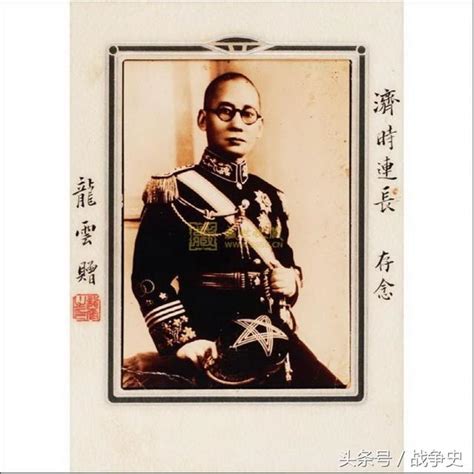 龙云云南王 龙云云南王 大山谷图库
