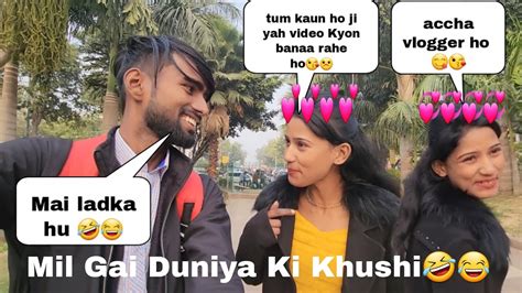 Mil Gai Duniya Ki Khushi 🥰😍 Kdvlogger Viral Trending Gudduvlogs
