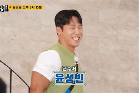 Download Streaming Running Man Episode 661 Sub Indo Terbaru Tayang Viu