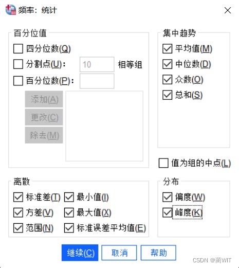 计量地理学 实验 spss27 csdn博客
